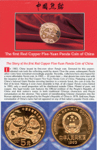 Corpus Christi Coin & Currency
